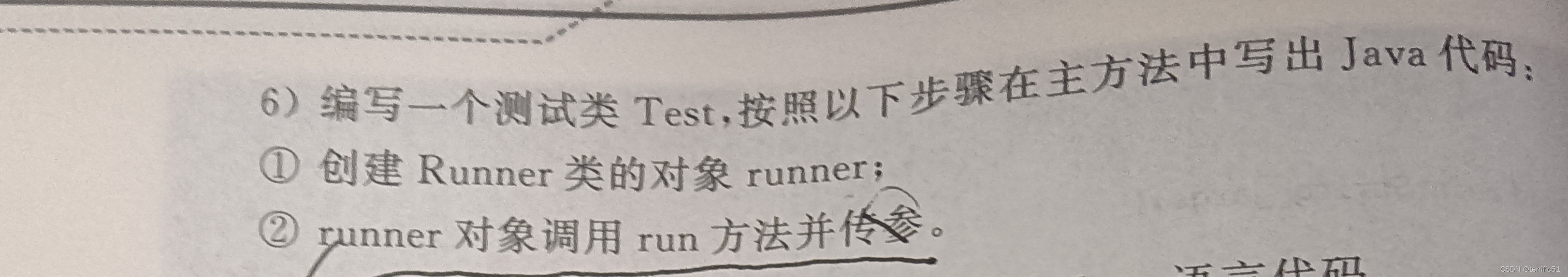 Java面向对象基础练习 Java定义普通人学生教师学校四个类 Csdn博客