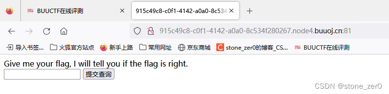 BUUCTF靶场练习——第二周_sqlmap buuctf 测试-CSDN博客