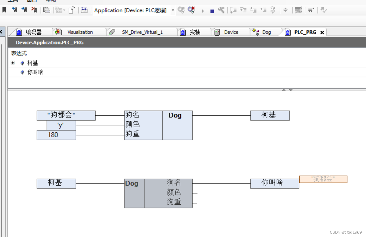 CFC编程入门_【10分钟学会】-CSDN博客