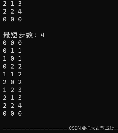 深度优先搜索,广度优先搜索深度优先搜索和广度优先搜索模板 Csdn博客