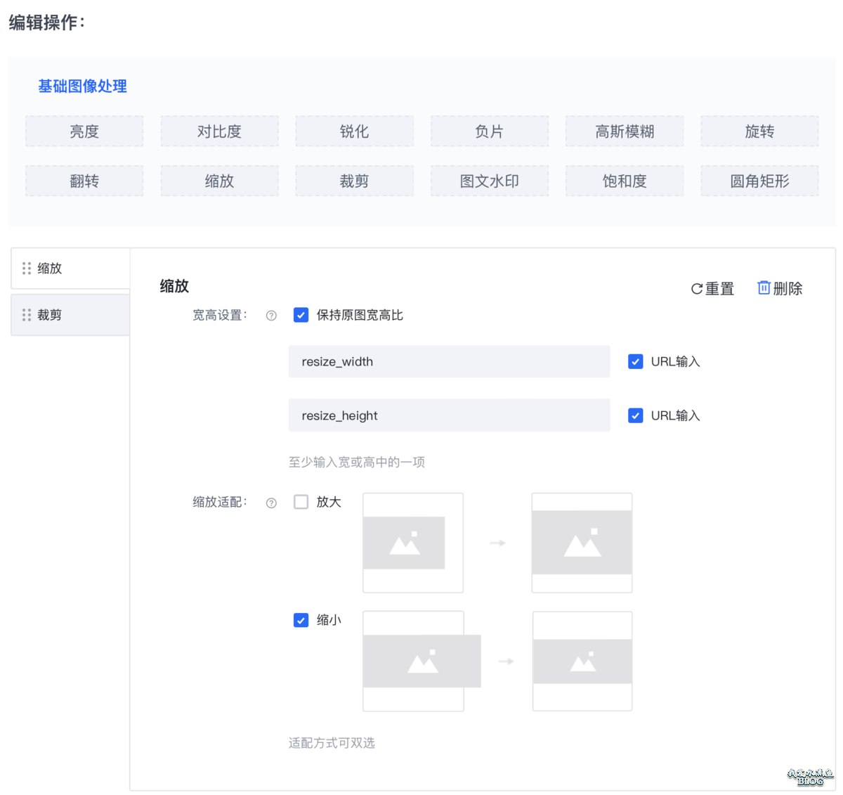 精品:千字长文手把手教你使用字节跳动的火山引擎veImageX_火山引擎怎么用-CSDN博客