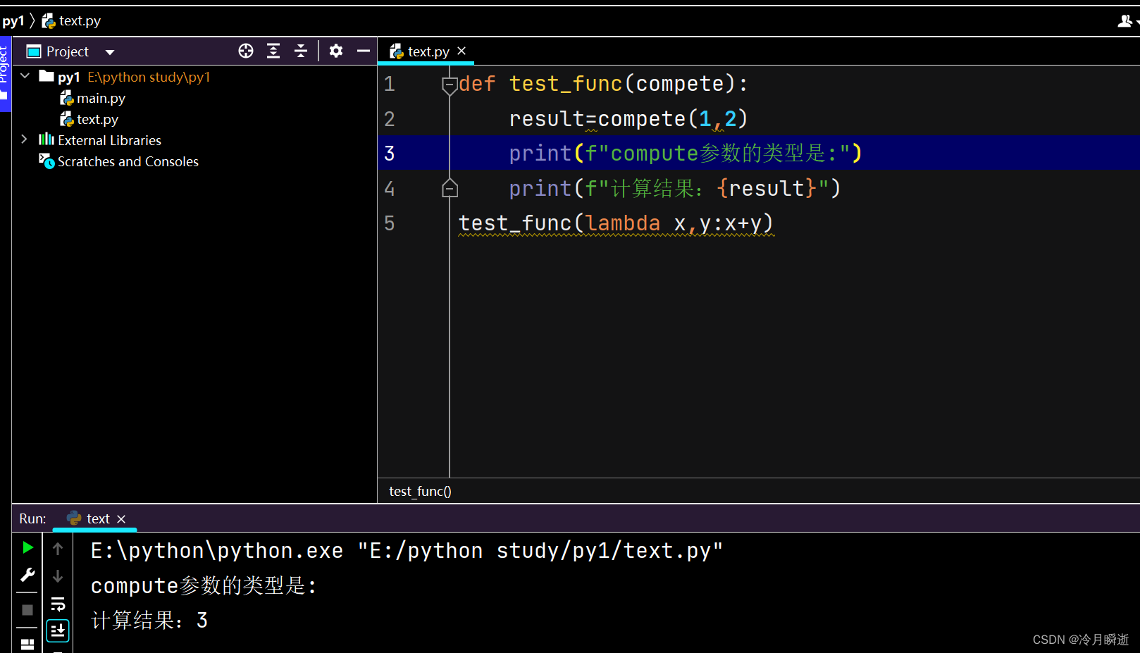 学习python Day4_消除差集-CSDN博客