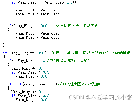 博主学习蓝桥杯遇到的坑_stm32 memset异常-CSDN博客