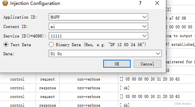 开源代码DLT日志调试过程（linux环境下调试）-CSDN博客