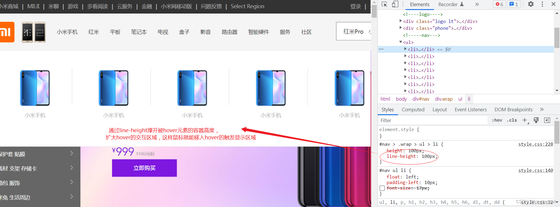 解决鼠标无法划到hover触发后的显示区域的问题css3 气泡提示hover 鼠标一移动就隐藏怎么解决 Csdn博客