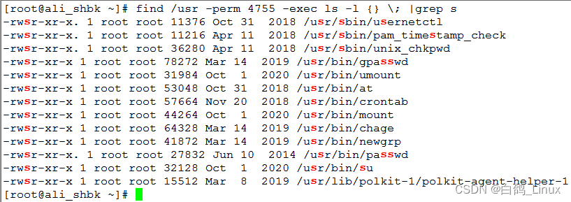 【Linux】修复由 polkit 的组件 pkexec 引发的严重本地提权漏洞_yum update polkit-CSDN博客