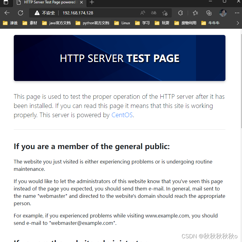 【RHCE】web服务器及http配置(上)_web客户端浏览器地址栏通过访问该服务器ip地址查看默认主页页面的截图-CSDN博客