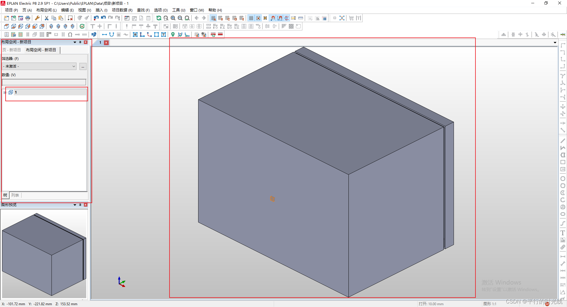 EPLAN_3D宏的创建(箱柜篇)_eplan怎么画3d电气柜-CSDN博客