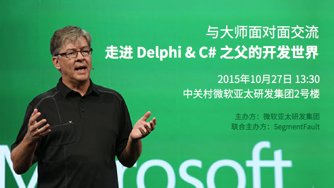 60岁还在写代码的程序员大师，Delphi、C#、TypeScript之父Anders Hejlsberg（安德斯·海尔斯伯格）：编程符合10000小时定律_typescript作者还做过什么 ...