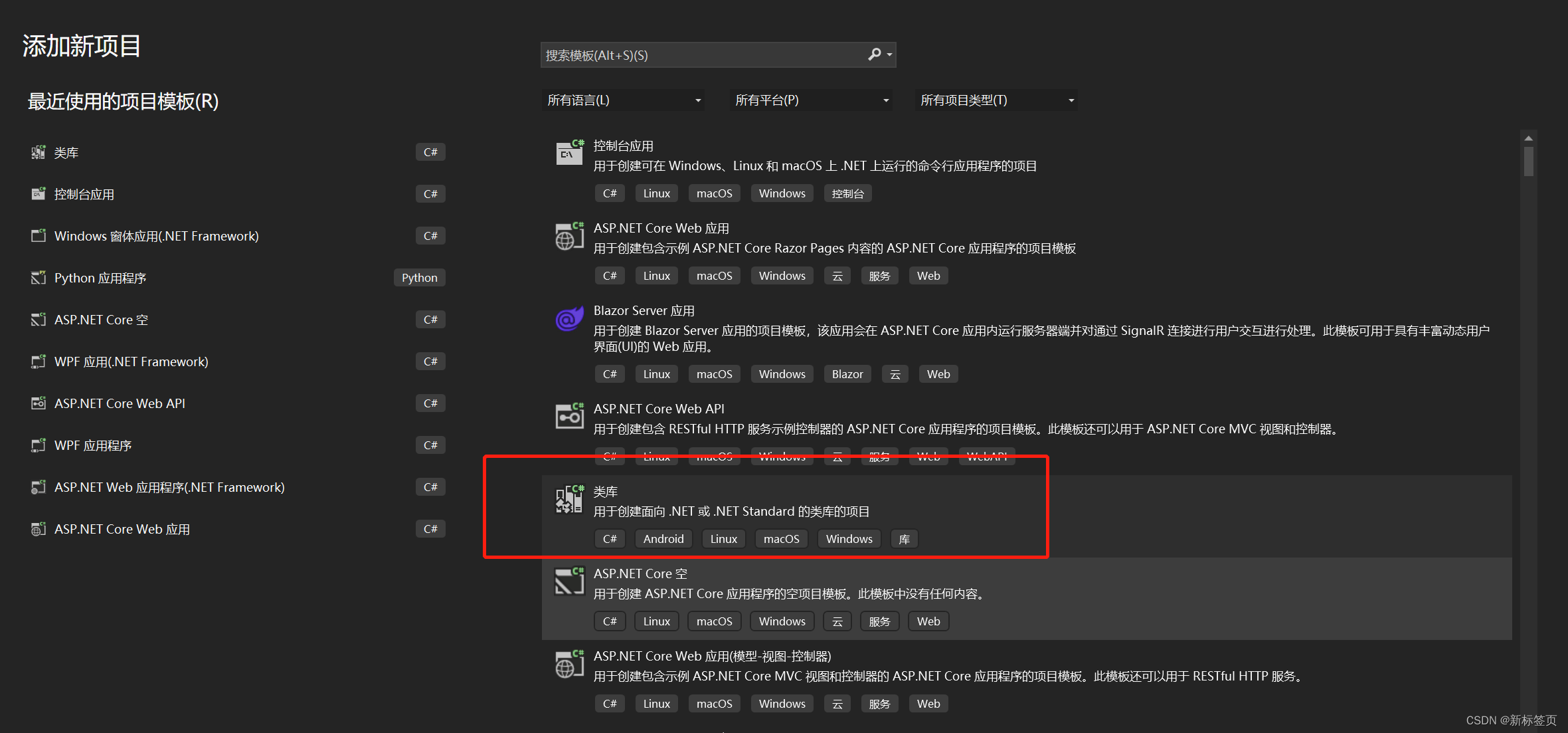 C下的插件式开发c 插件式开发 Csdn博客