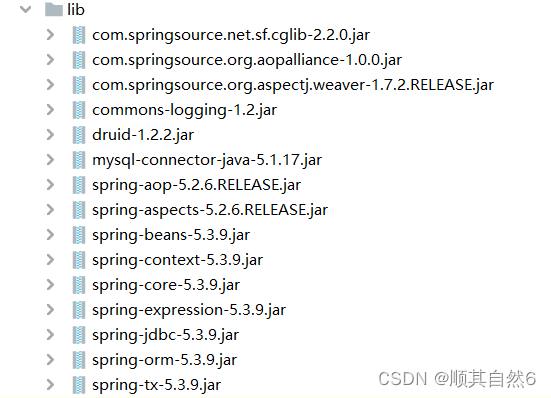 Spring 02_spring prceedingjoinpoint-CSDN博客