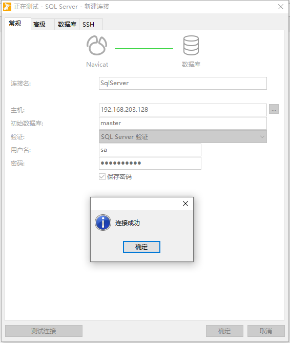 使用docker安装sqlserverdocker安装sqlserver2008 Csdn博客 5211
