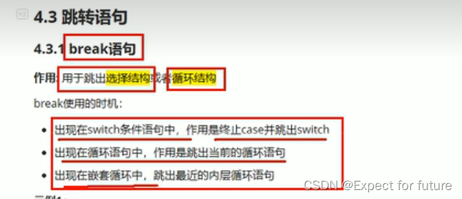01C++零基础第一天--跳转语句（break、continue、goto）_跳过函数co开头-CSDN博客