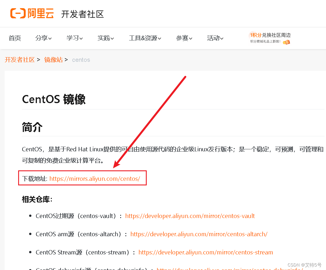 Linux安装笔记——CentOS7_centossoftware selection-CSDN博客