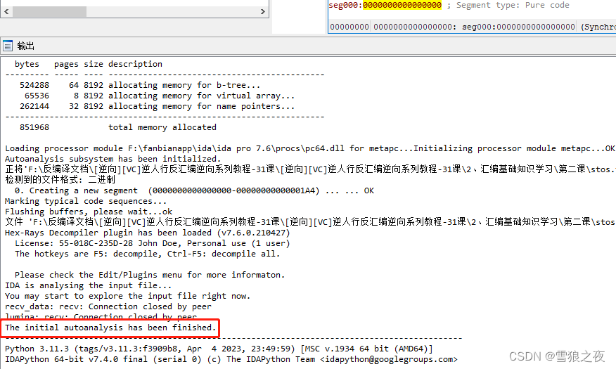 Ida报错python 3 Is Not Configured Python3targetdll Value Is Not Setwarning Python 3 Is Not