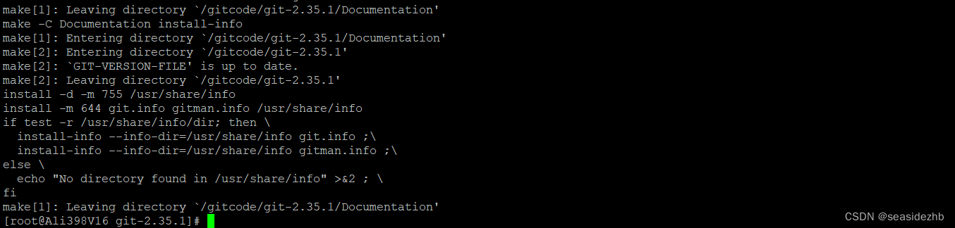 使用源码方法在阿里云服务器CentOS 7安装Git_/bin/sh: docbook2x-texi: command not found_seasidezhb的博客-CSDN博客