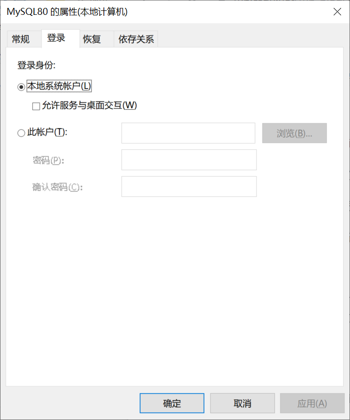 MySQL 8 安装Starting the server安装失败_beginning configuration step: starting the server -CSDN博客