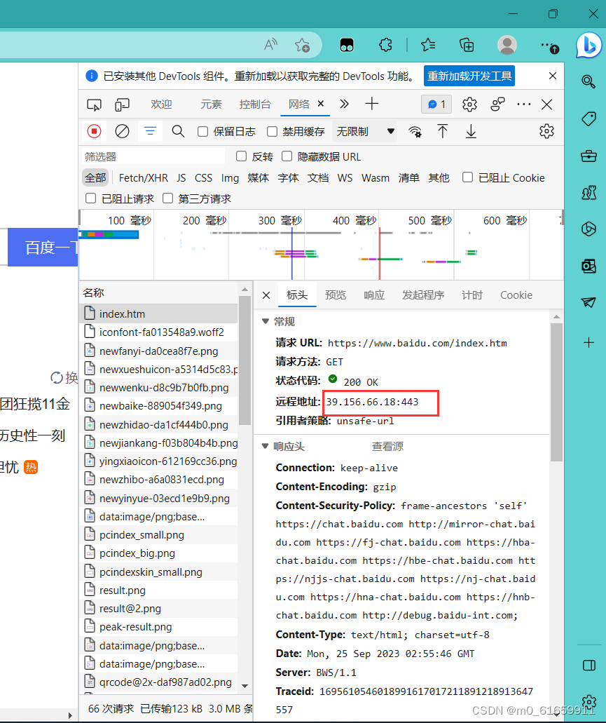 4.wifi开发【网络编程2】WiFi HTTP Client编程，WiFi HTTP Server编程，Smartconfig，SNTP通信协议，FOTA远程固件升级-CSDN博客