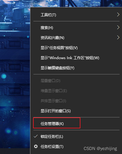 多线程并发线程不安全的原因（讲明白其中的原因，包含计算机结构及java内存模型）多线程线程导出线程本地变量值不安全 Csdn博客
