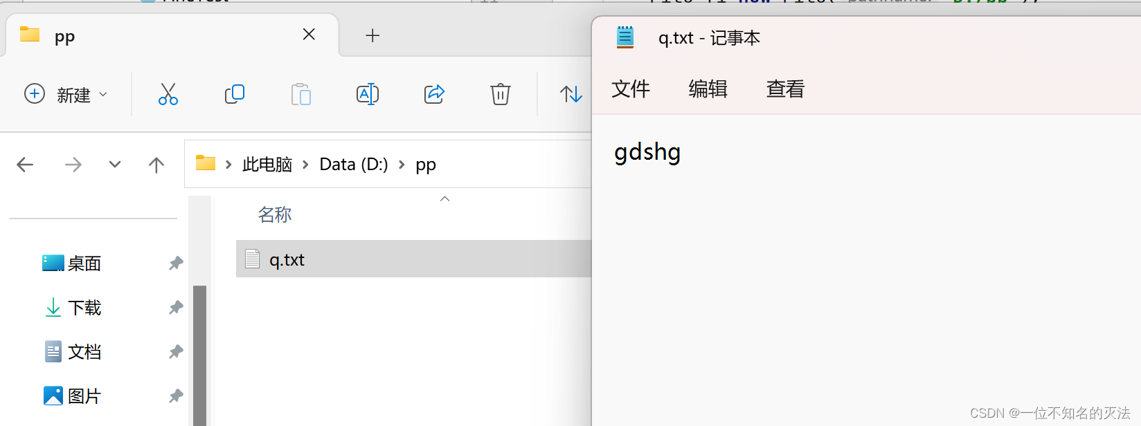 Java中的字节输出流java 输出流转byte数组 Csdn博客