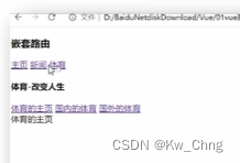vue案例练习-CSDN博客
