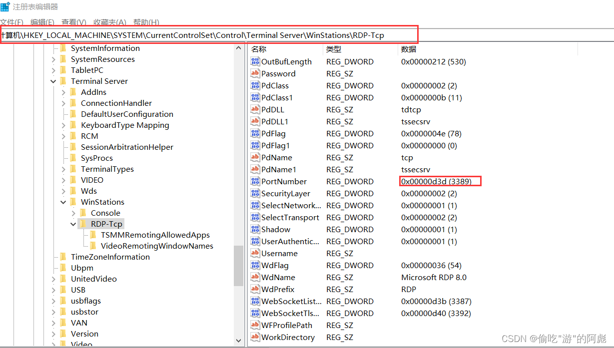 远程桌面以及3389端口修改_修改3389端口-CSDN博客