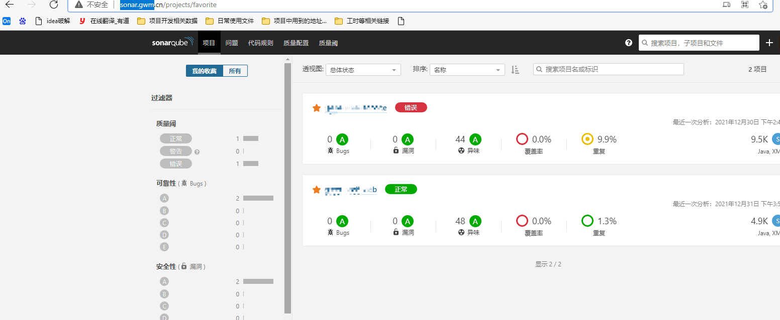 idea中配置Soanr在线扫描代码，通过Sonar对代码进行规范_idea配置sonar扫描-CSDN博客
