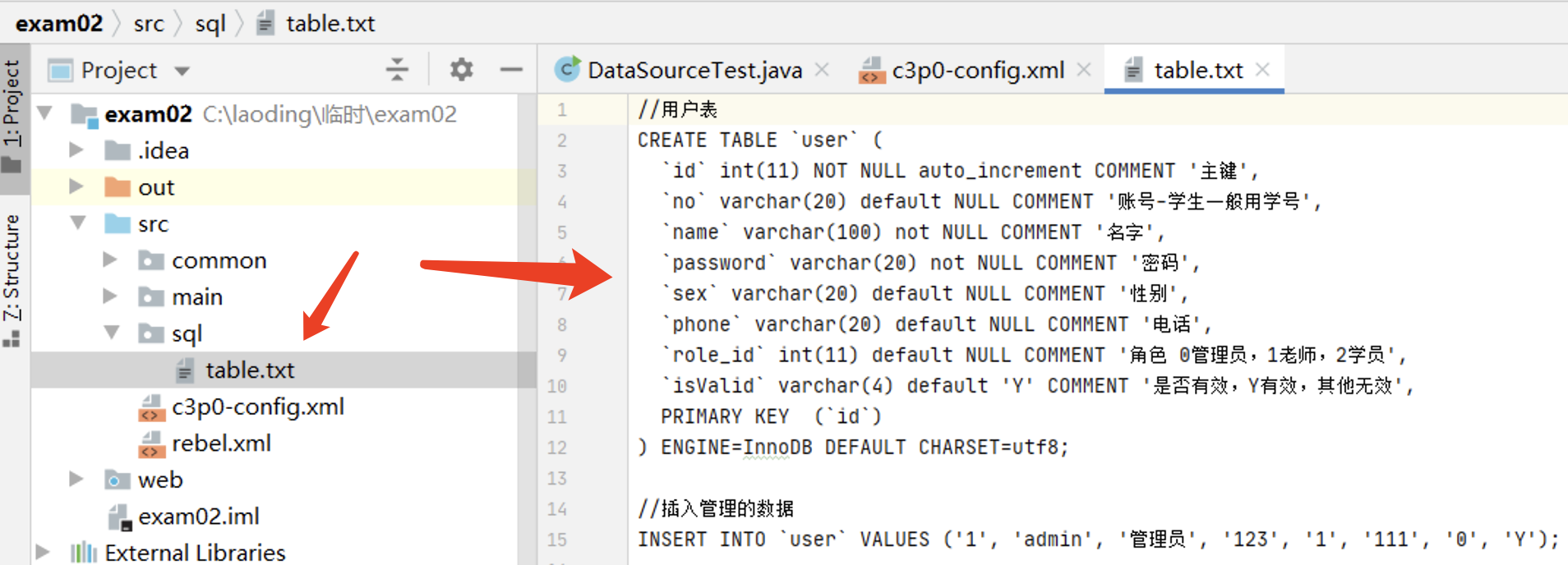 IDEA从零到精通（37）之导入IDEA开发的web项目_idea导入web项目-CSDN博客