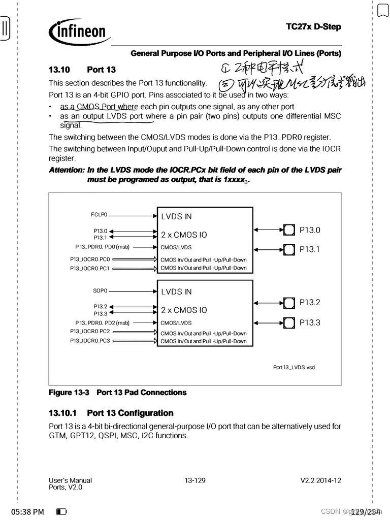 1599_AURIX_TC275_GPIO功能以及部分寄存器梳理2_aurix tc系列芯片ports的几个寄存器-CSDN博客