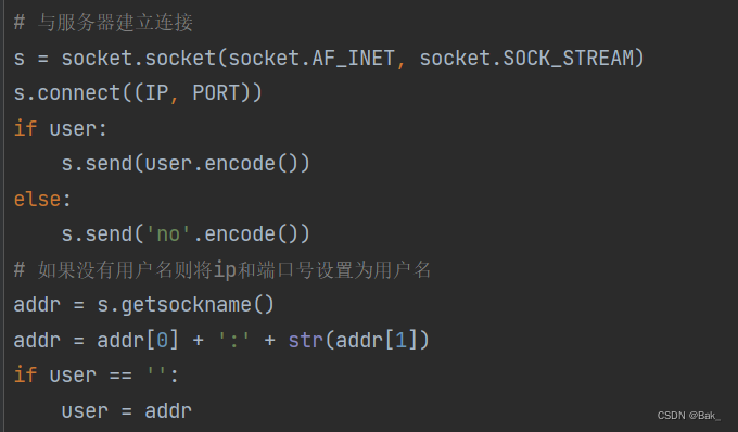 【计网实验】基于socket的python Chatroom基于pythonsocket聊天室跟计算机网络有什么关系 Csdn博客