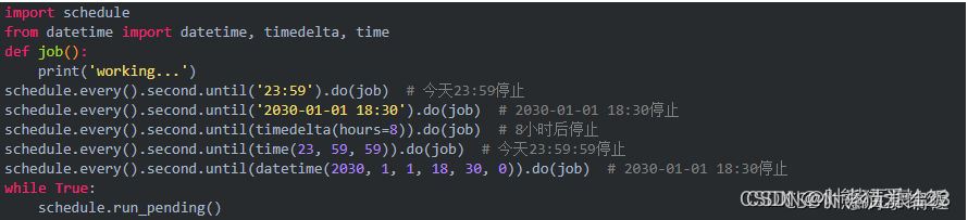8种用python实现定时执行任务的方案,一定有你用得到的python 定时执行 Csdn博客