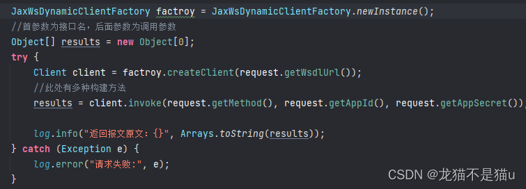 wsdl接口，soap:address location地址为内部地址-CSDN博客