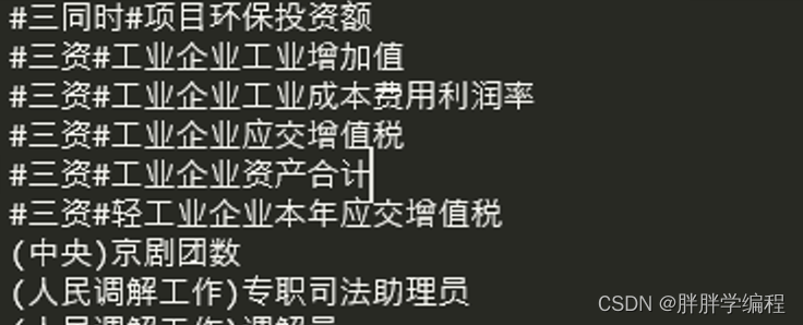 Excel 将半角字符串转为全角excel会去掉双引号vba把半角符号转换成全角 Csdn博客