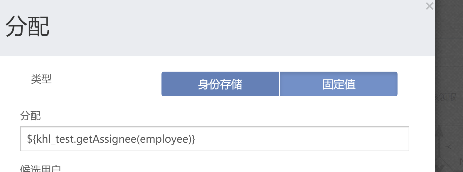 flowable集成spring boot ----流程动态赋值_flowable如何在流程启动把节点审核人赋值-CSDN博客