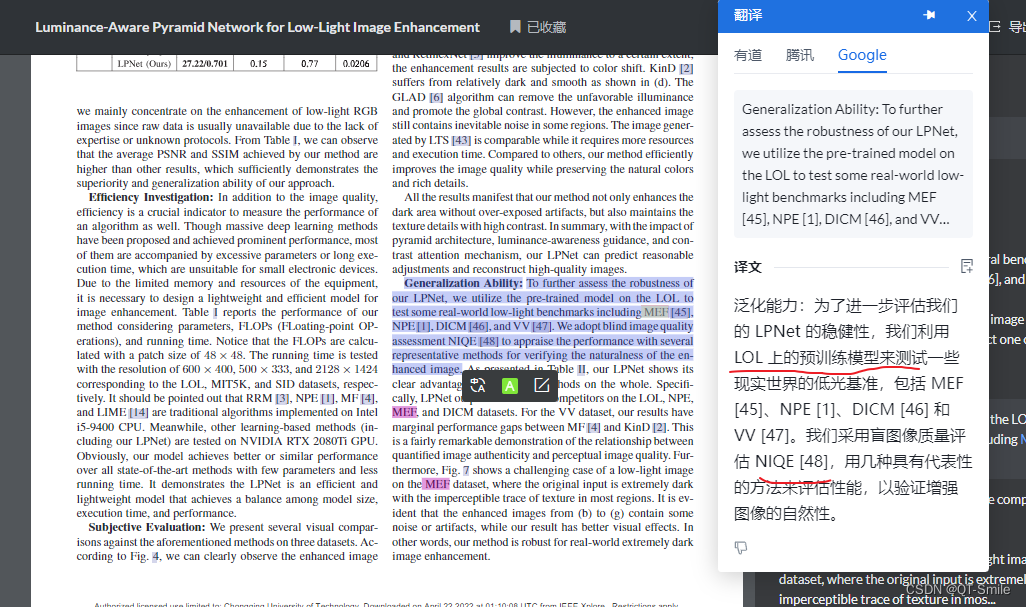 在无参考数据集（比如LIME、MEF、DICM）上使用NIQE指标_mef数据集-CSDN博客