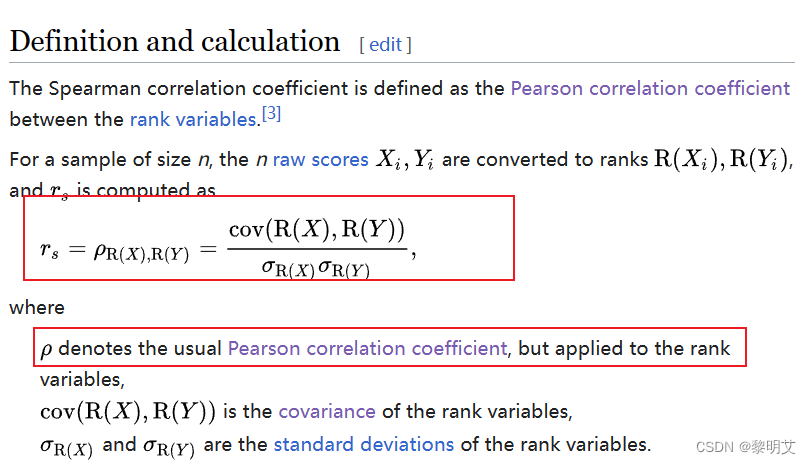 【SRCC】原公式和简化公式的介绍，需要注意简化公式使用的前提条件。_srcc相关性-CSDN博客