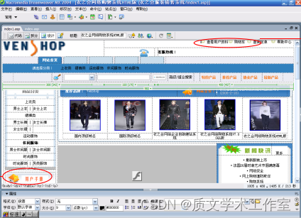 ASP.NET 服装销售系统的设计与实现（论文+源码）_Nueve-CSDN博客