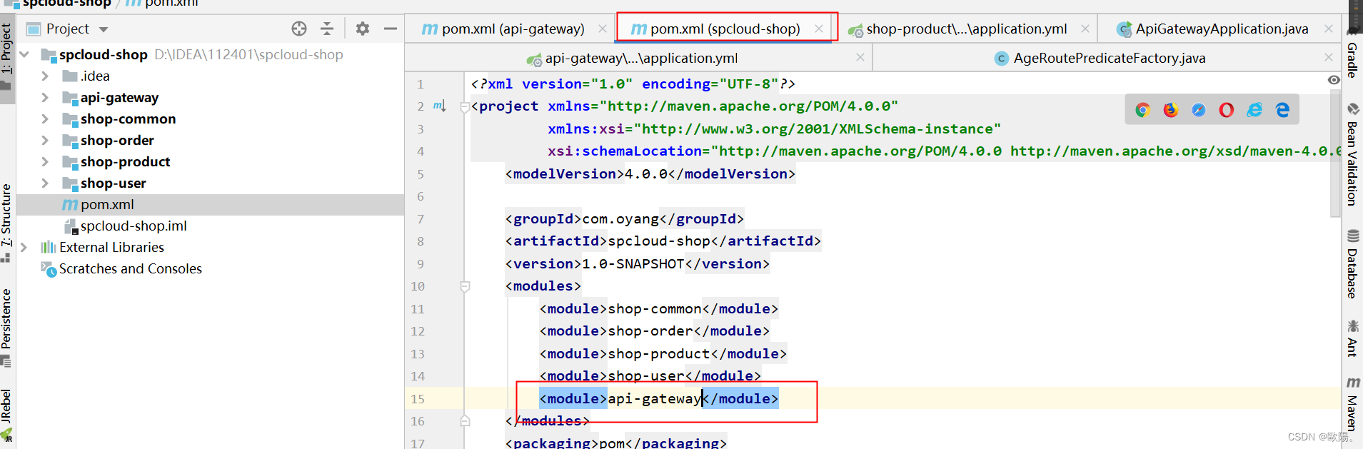 服务网关之Spring Cloud Gateway_spring.cloud.gateway.discovery.locator.enabled-CSDN博客