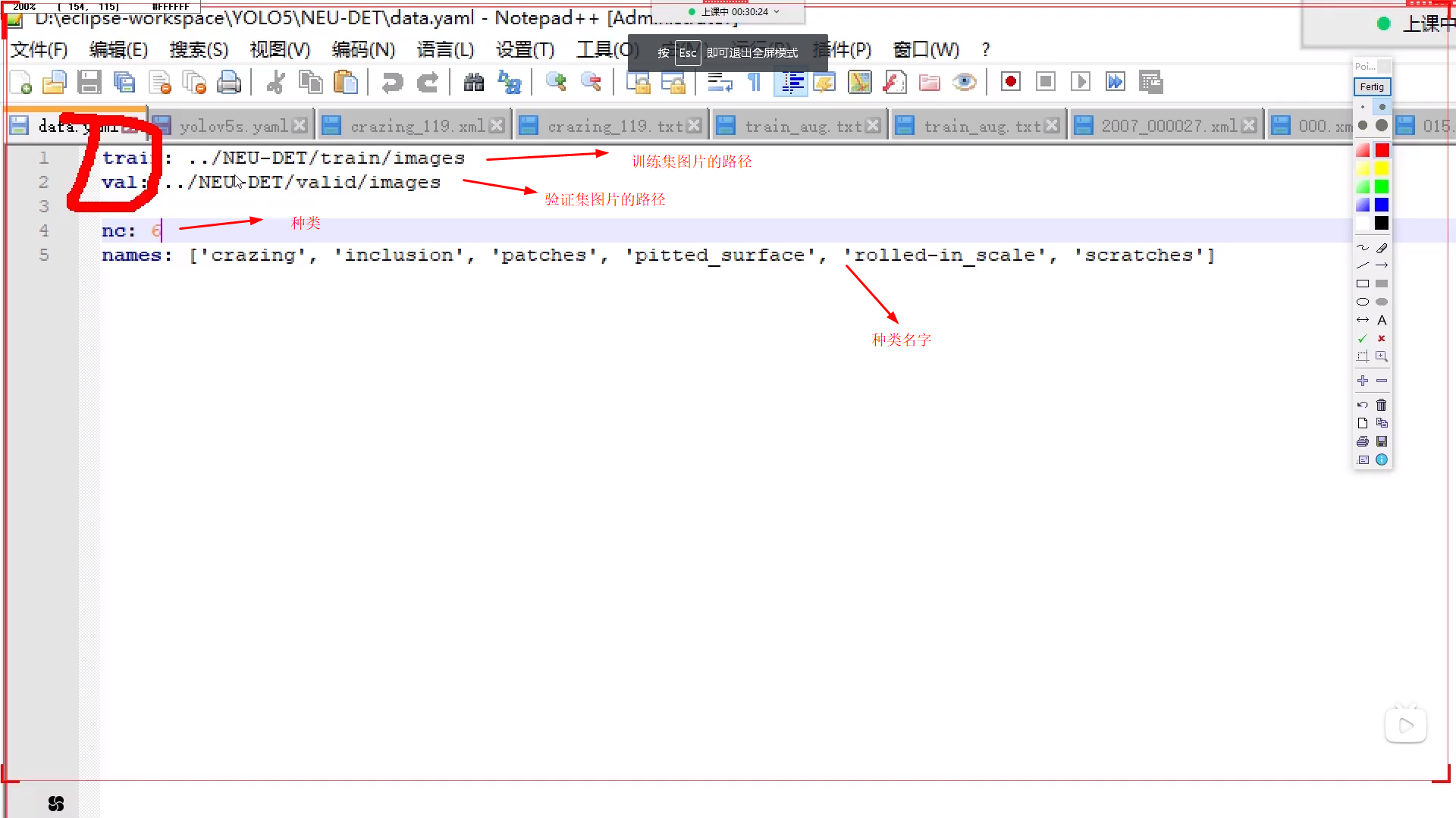 唐宇迪YOLOV5_yolo唐宇迪代码-CSDN博客