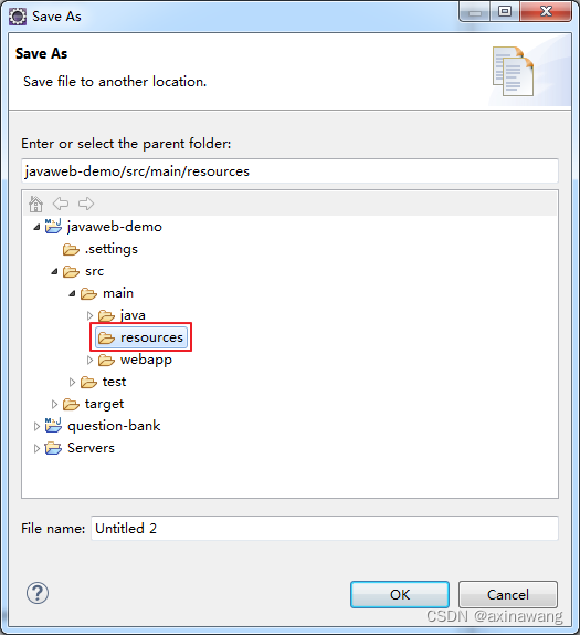 ServletContext读取属性文件_从servletcontext对象内读取某个属性-CSDN博客