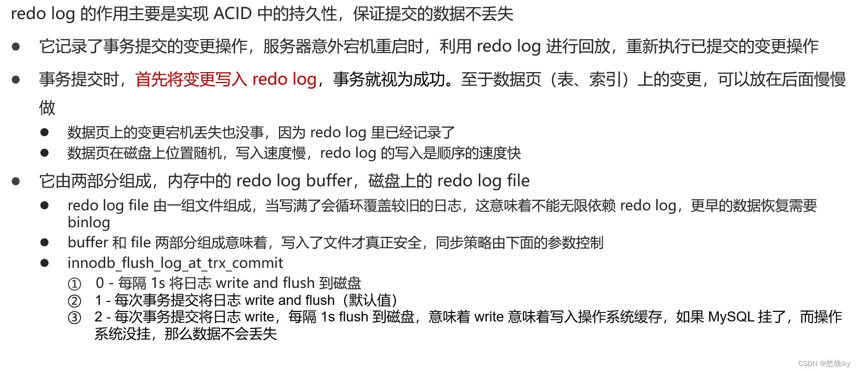 Mysql索引的生效与失效、sql语句的执行流程、undo Log和redo Log索引生生效 Csdn博客 