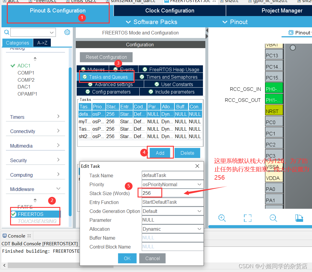 基于freertos下队列使用示例freertos多任务写一个队列的实际应用 Csdn博客