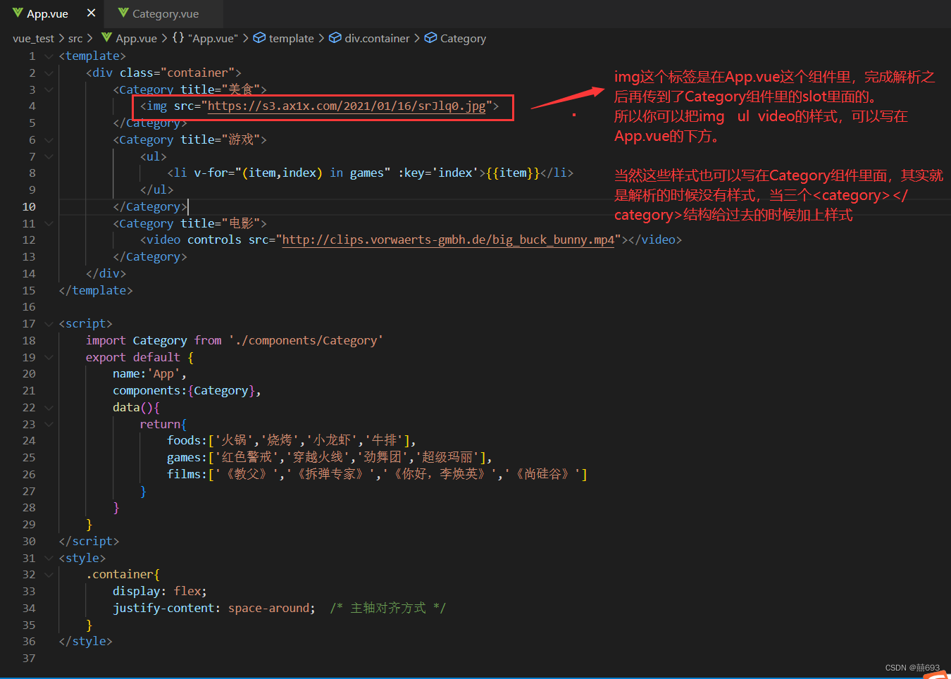 Day28_默认插槽-CSDN博客