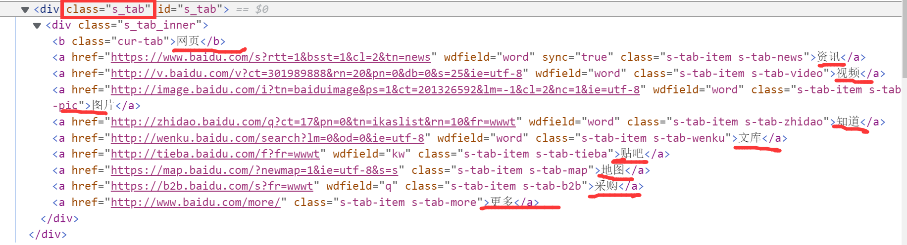 【Python爬虫】BS4（BeautifulSoup）常用属性及函数_bs4查找指定name的标签-CSDN博客