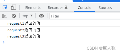 Part8: promise、axios、JS中的同步异步、async / await、iterator、generator_axios 同步-CSDN博客