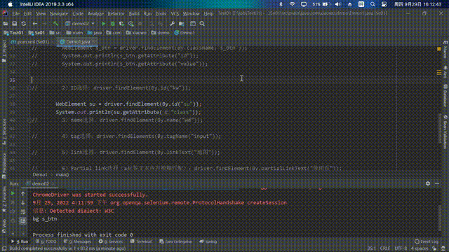 Selenium之入门-CSDN博客