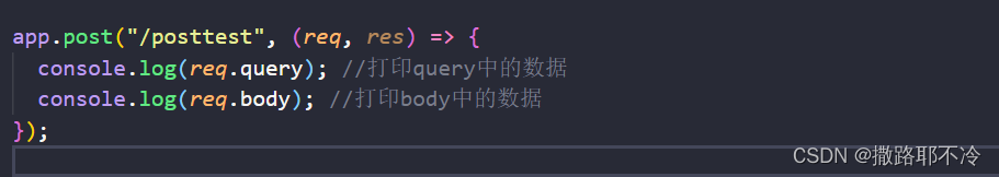 关于axios的params和data传递参数问题_axios params传参-CSDN博客