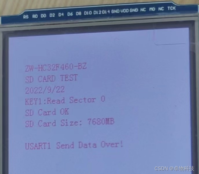 华大HC32F460 SDIO TF卡实验_hc32f460卓物科技基础实验-CSDN博客