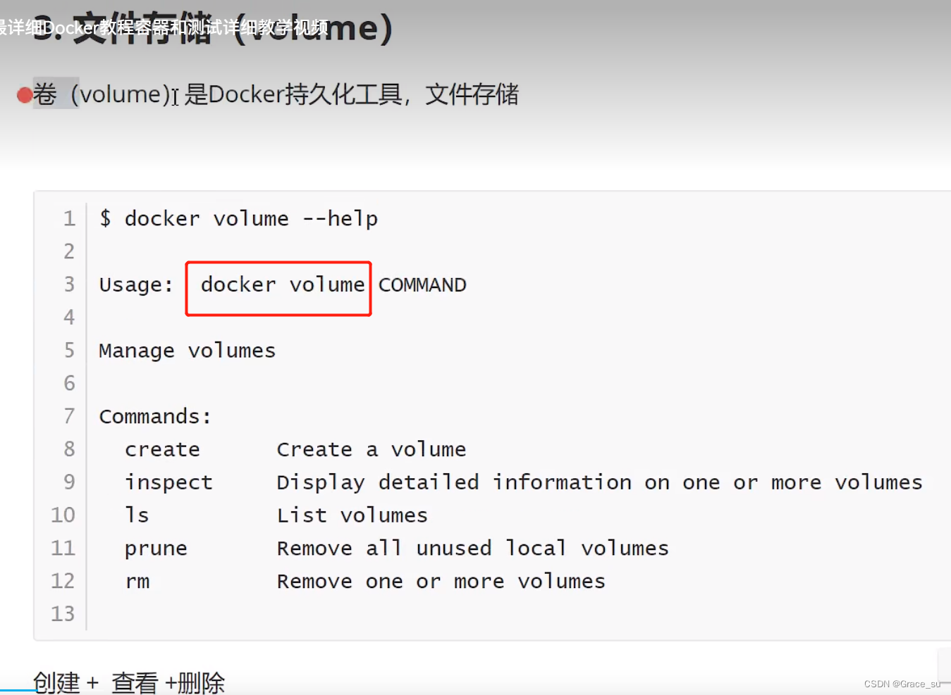 【云计算】docker容器、搭建支持视频回放的ui测试环境（selenium Grid）docker Selenium Grid Video Csdn博客 