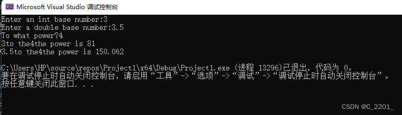 使用递归函数getpower计算x的y次方,在同一个程序中针对整型和实型实现两个重载的函数getpower函数作用 Csdn博客